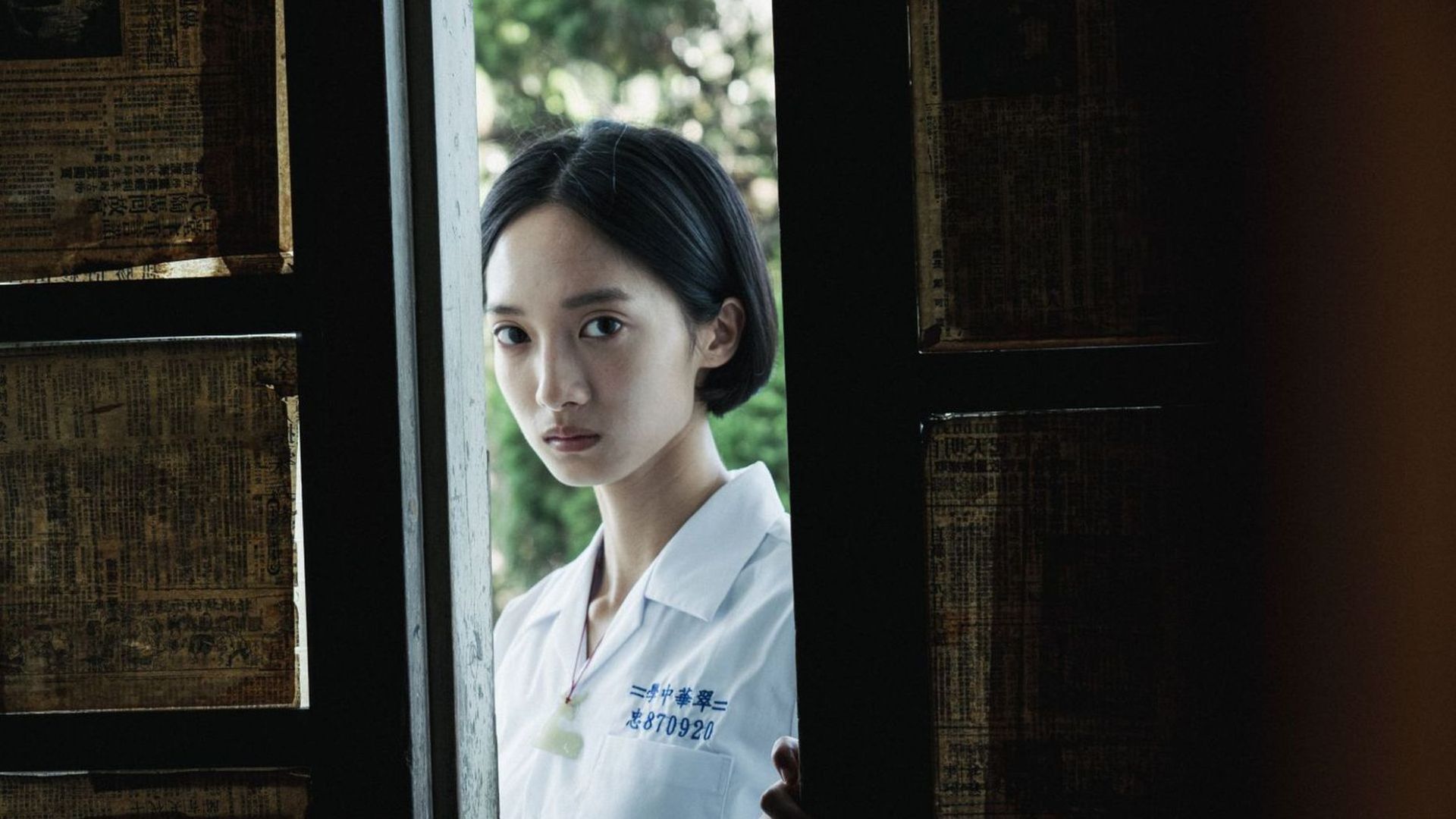 Détention : la nouvelle série d'horreur arrive sur Netflix